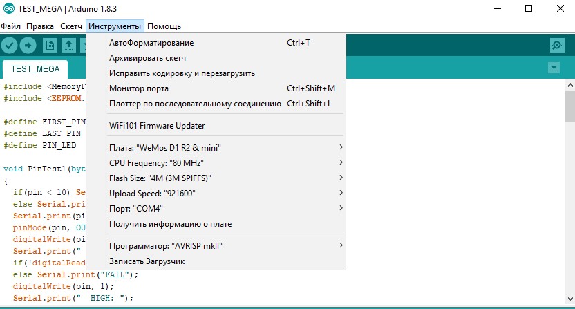 Контроллер Arduino Mega с ESP8266 | System Engineering